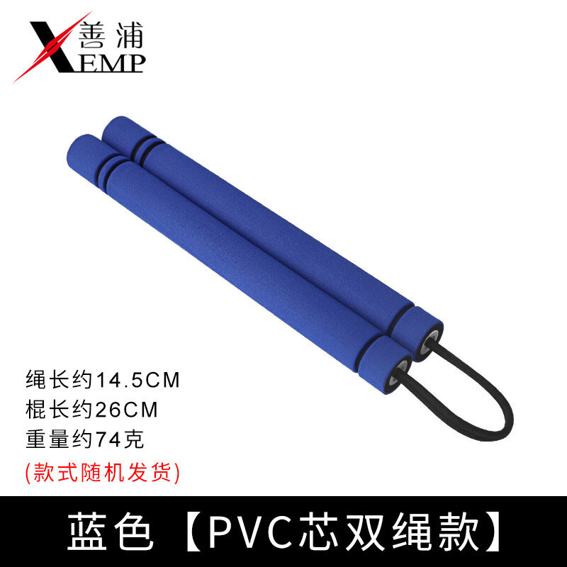 10Y Бесплатная доставка/10Y Двухсекционные нунчаку для начинающих, практики и выступлений, двухсекционные нунчаку для тхэквондо для детей