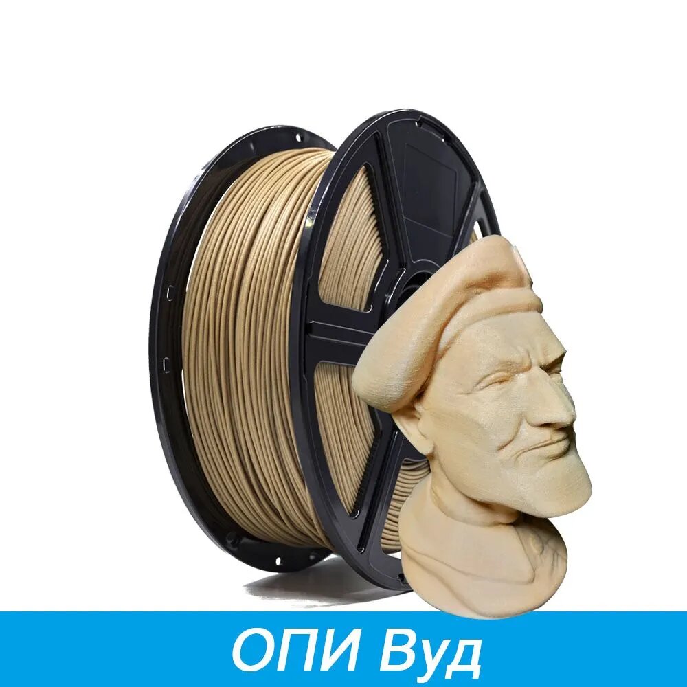 Деревянная нить для 3d-принтера OPY 1,75 мм 1 кг Деревянная сила внутри светильника с нитью PLA