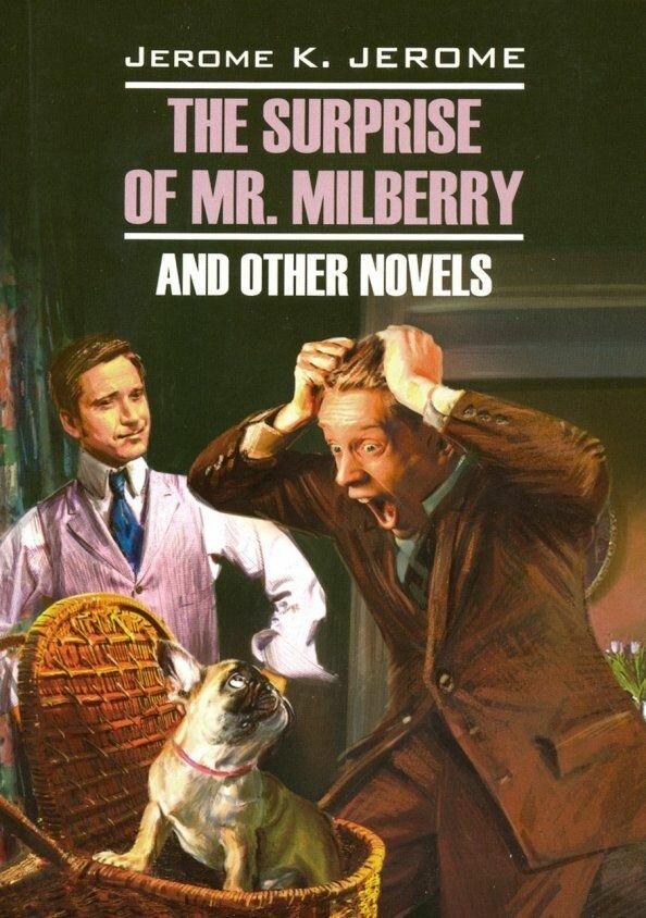Джером К. Джером Сюрприз мистера Милберри и другие новеллы (англ. яз, неадаптир.)