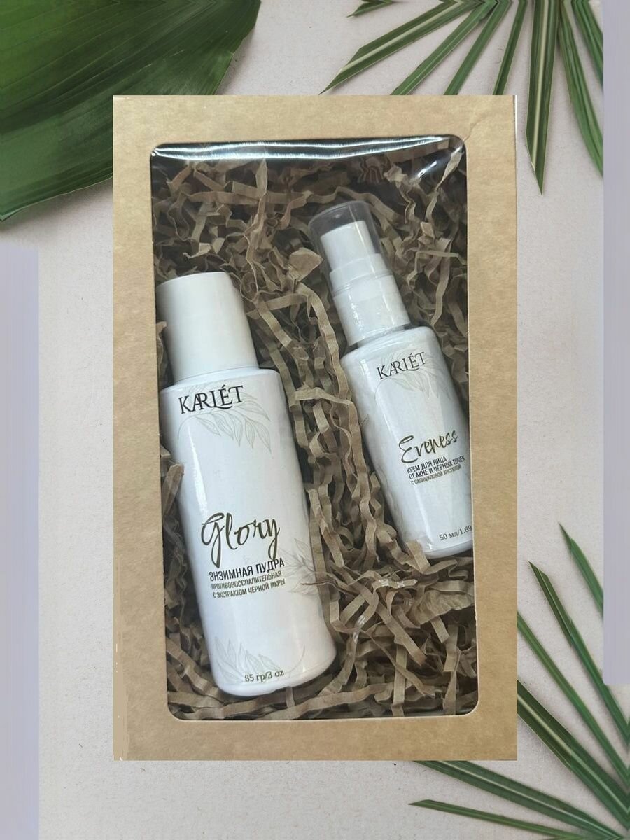 Karlet Набор для ухода за кожей: Крем для лица Еvenness Против акне и черных точек, Энзимная пудра противовоспалительная Glory с экстрактом чёрной икры