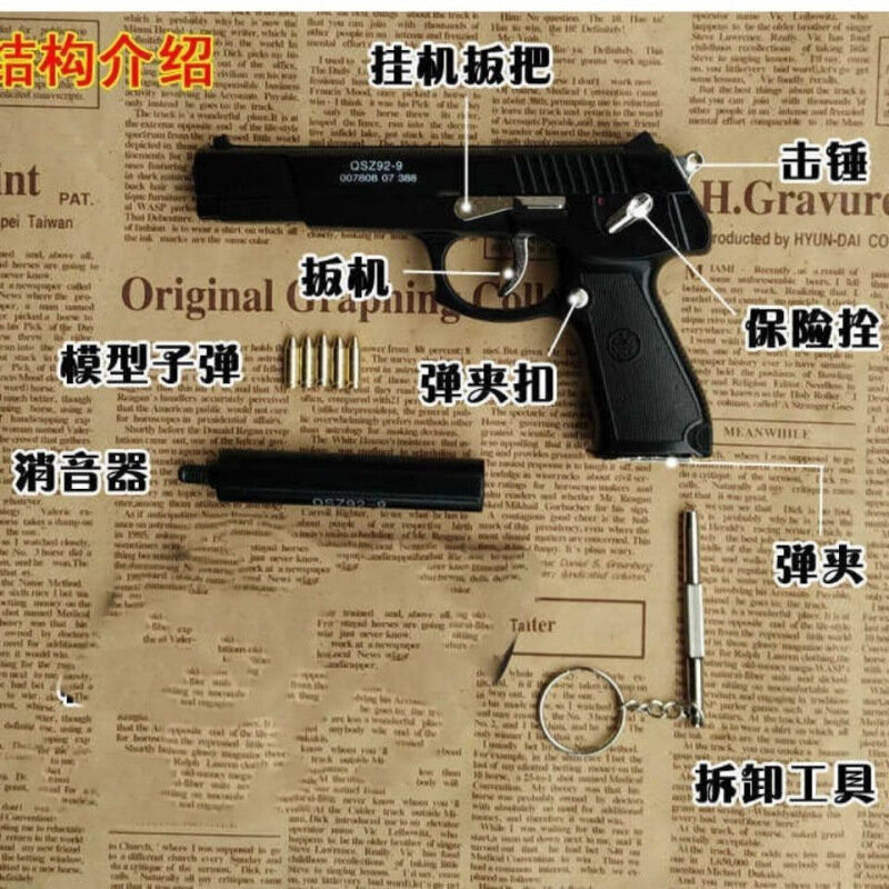 Большая модель пистолета из сплава, разборная, без стрельбы, детская, полностью металлическая: для мальчиков, другие