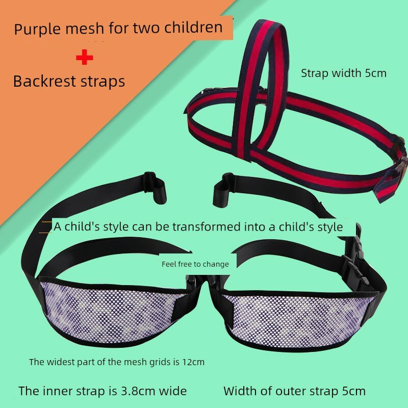 Электрический трехколесный велосипед, детский ремень безопасности, защита от падения, страховка заднего сиденья,