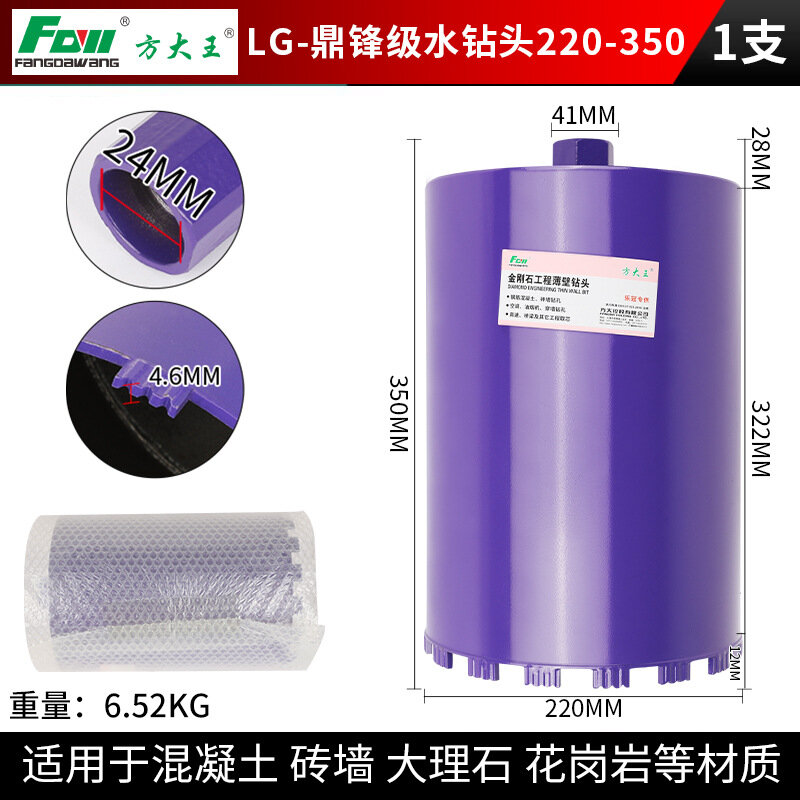 Водяное сверло Быстрое бетонное водяное сверло Сухое сверло Водяное шлифование Открыватель отверстий Водяное роторное сухое и влажное двойное использование