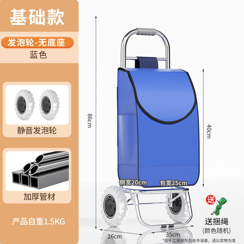 Тележка для покупок для пожилых, легкая домашняя тележка для подъема по лестнице, портативная тележка для покупок, складная тележка