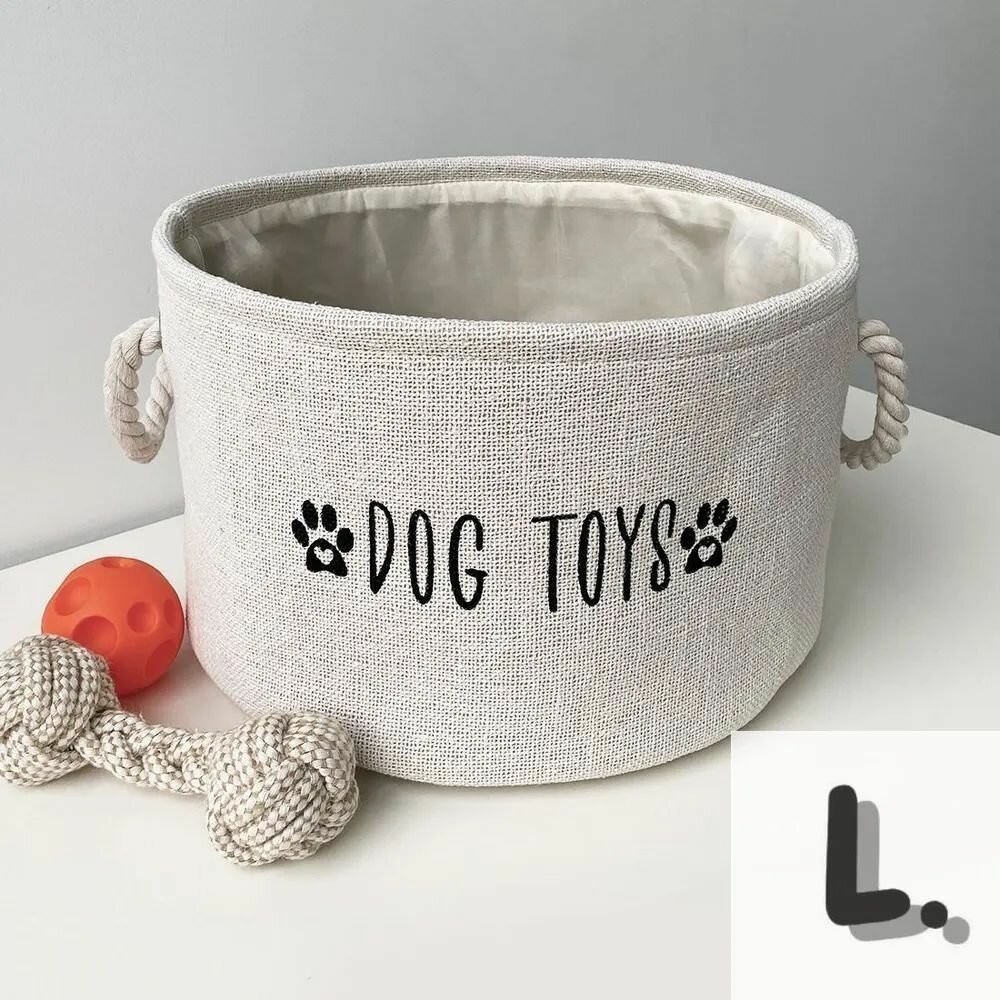 Корзина для игрушек собак мелких, средних и крупных пород