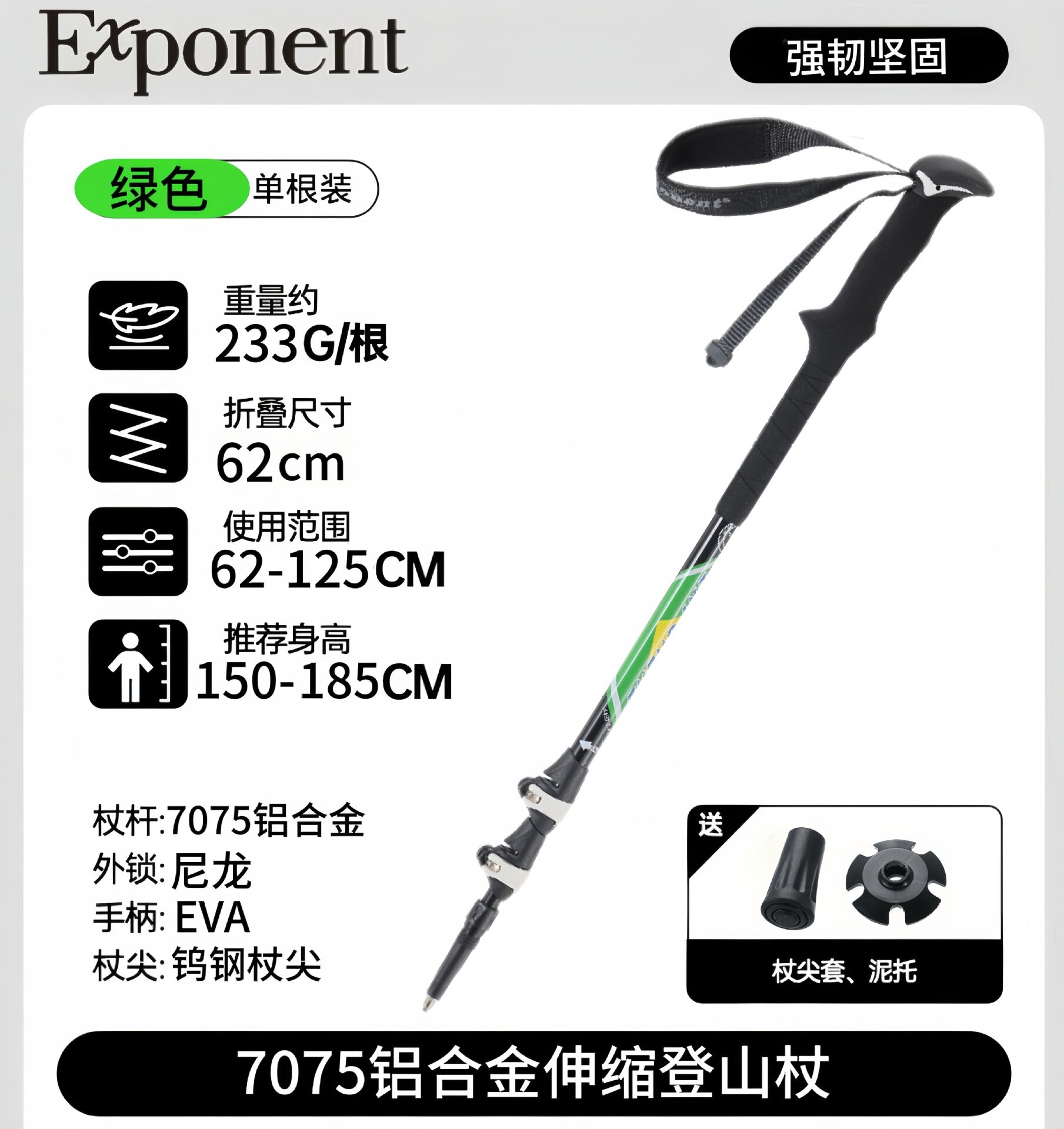 ✅7075 Алюминиевый сплав походная палка, уличная треккинговая палка, алюминиевый сплав, складная портативная палка с фиксацией, походная палка