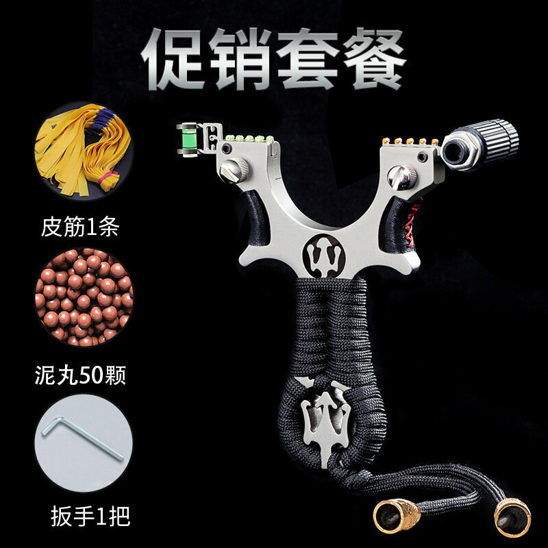 Рогатка Высокоточная оригинальная лазерная лента с утолщенной резинкой под быстрым давлением, стальной шар, многофункциональная высокоточная высокомощная точность