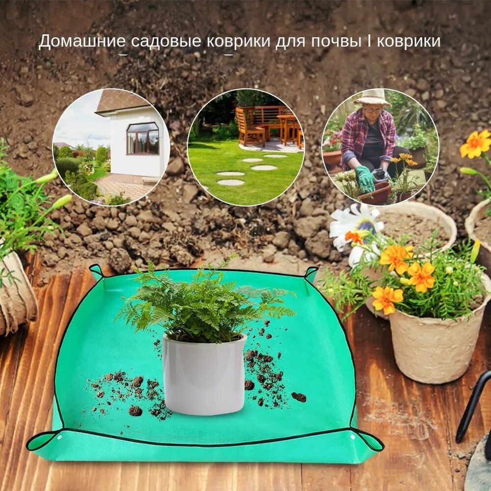 Коврики/подколенники для садовых работ,1шт