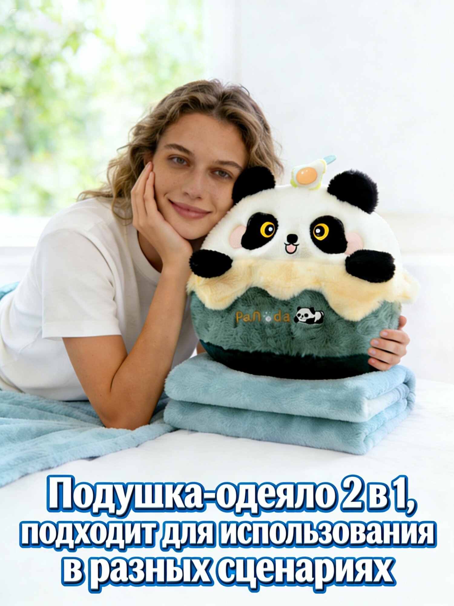 Многофункциональная игрушка-плед 3в1: подушка-обнимашка с подогревом для рук в виде торта или животного, для офиса и отдыха