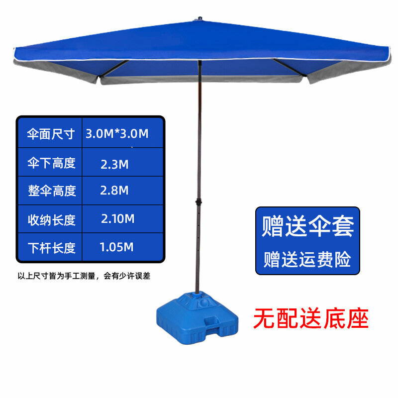Квадратный уличный зонт, водонепроницаемый, большой, для двора, солнцезащитный, с серебряным покрытием, рекламный, для уличных ларьков