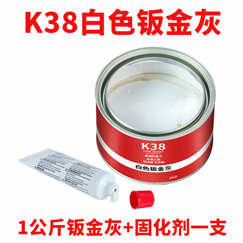 Белый листовой металл для автомобиля, серая паста, атомный серый отверждающий агент, устойчивый к высоким температурам, металлическая пластиковая паста, быстро сохнущий ремонтный материал