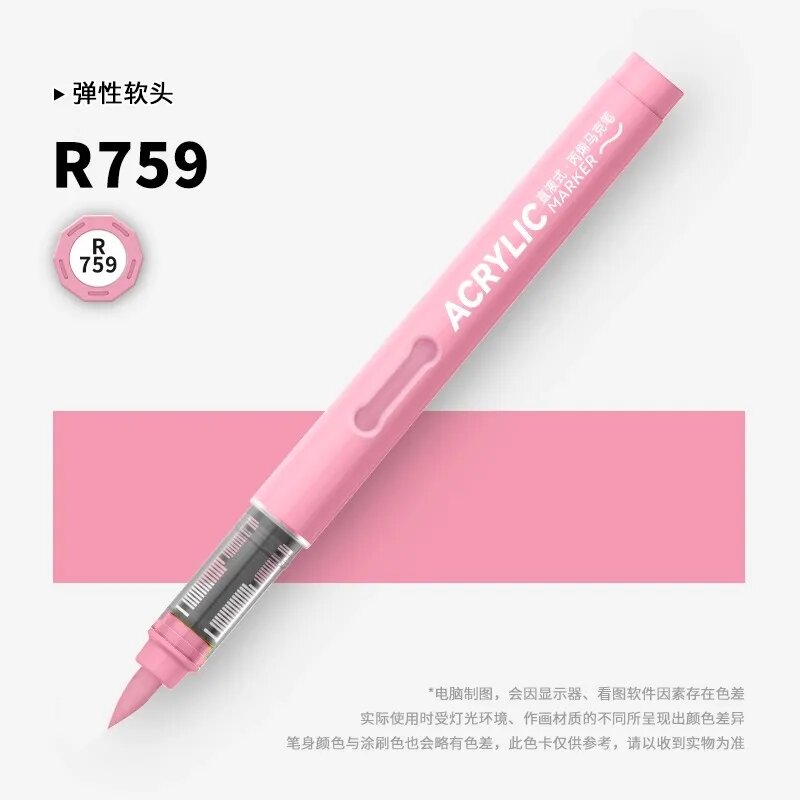 Акриловые маркеры GRASP 120 цветов Розовый, R759