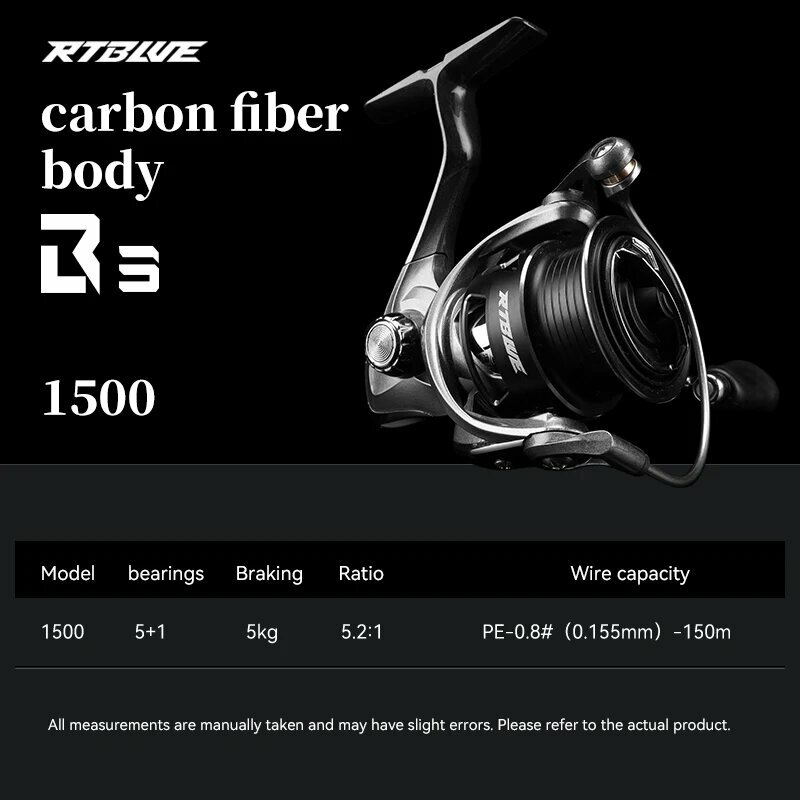 RTBLUE 1500 безынерционная катушка, карбоновое тело