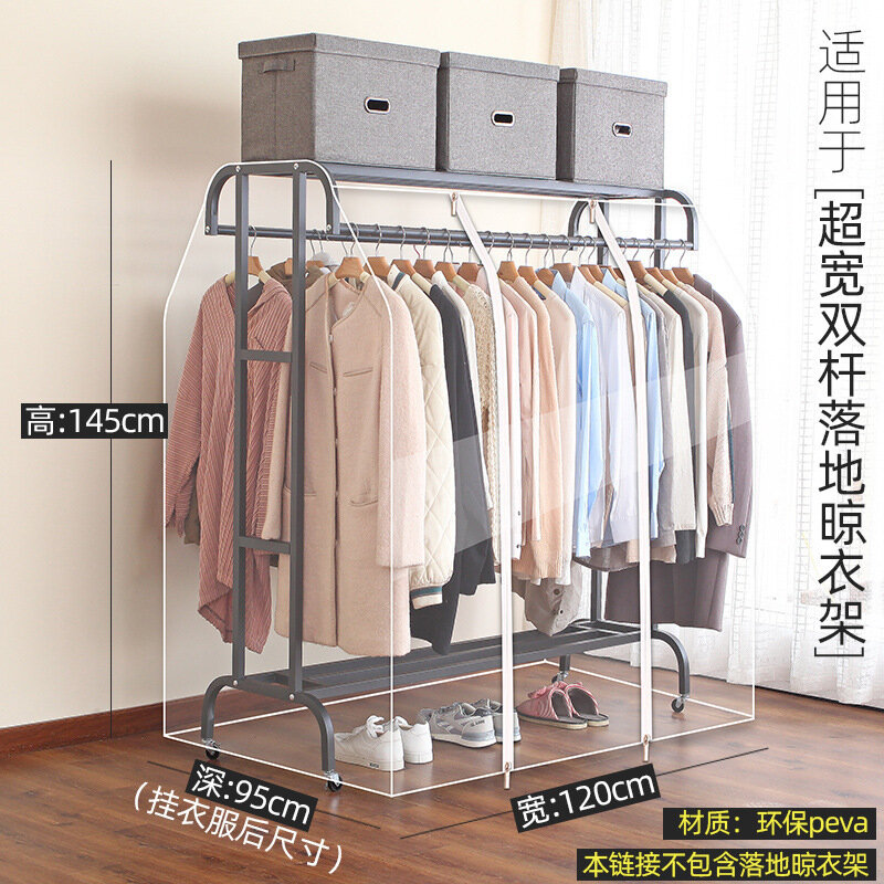 Сверхширокая напольная вешалка для одежды с пылезащитным чехлом, прозрачный чехол для одежды, вешалка для хранения одежды, бесплатная доставка, оптовая продажа