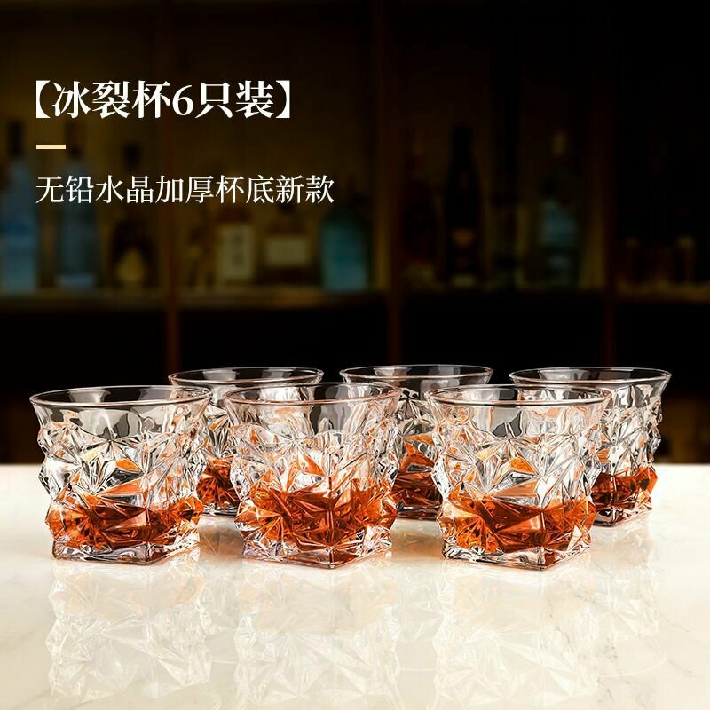 Набор европейских классических хрустальных бокалов для виски, хрустальное стекло, домашний декантер для спиртных напитков, стеклянные бокалы для ликера