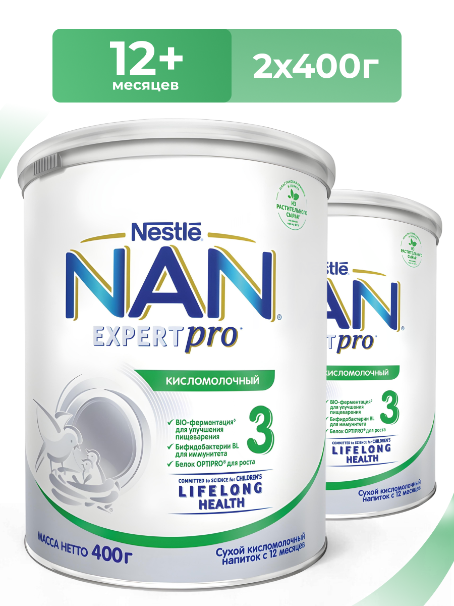 Смесь NAN 3 детская для пищеварения от 12 мес 2 шт по 400 г