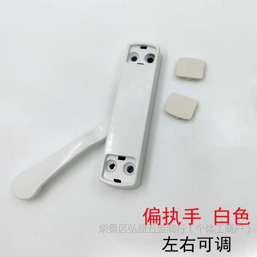 Боковая открывающаяся ручка, сломанное мостовое алюминиевое окно, смещенная ручка, плоская ручка, тонкая внешняя открывающаяся трансмиссионная ручка, интегрированная ручка для оконного экрана