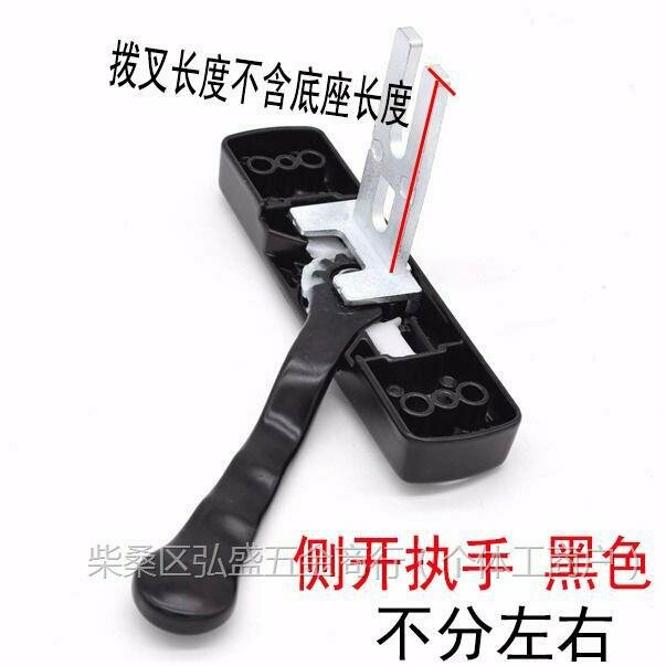 Боковая открывающаяся ручка, сломанное мостовое алюминиевое окно, смещенная ручка, плоская ручка, тонкая внешняя открывающаяся трансмиссионная ручка, интегрированная ручка для оконного экрана