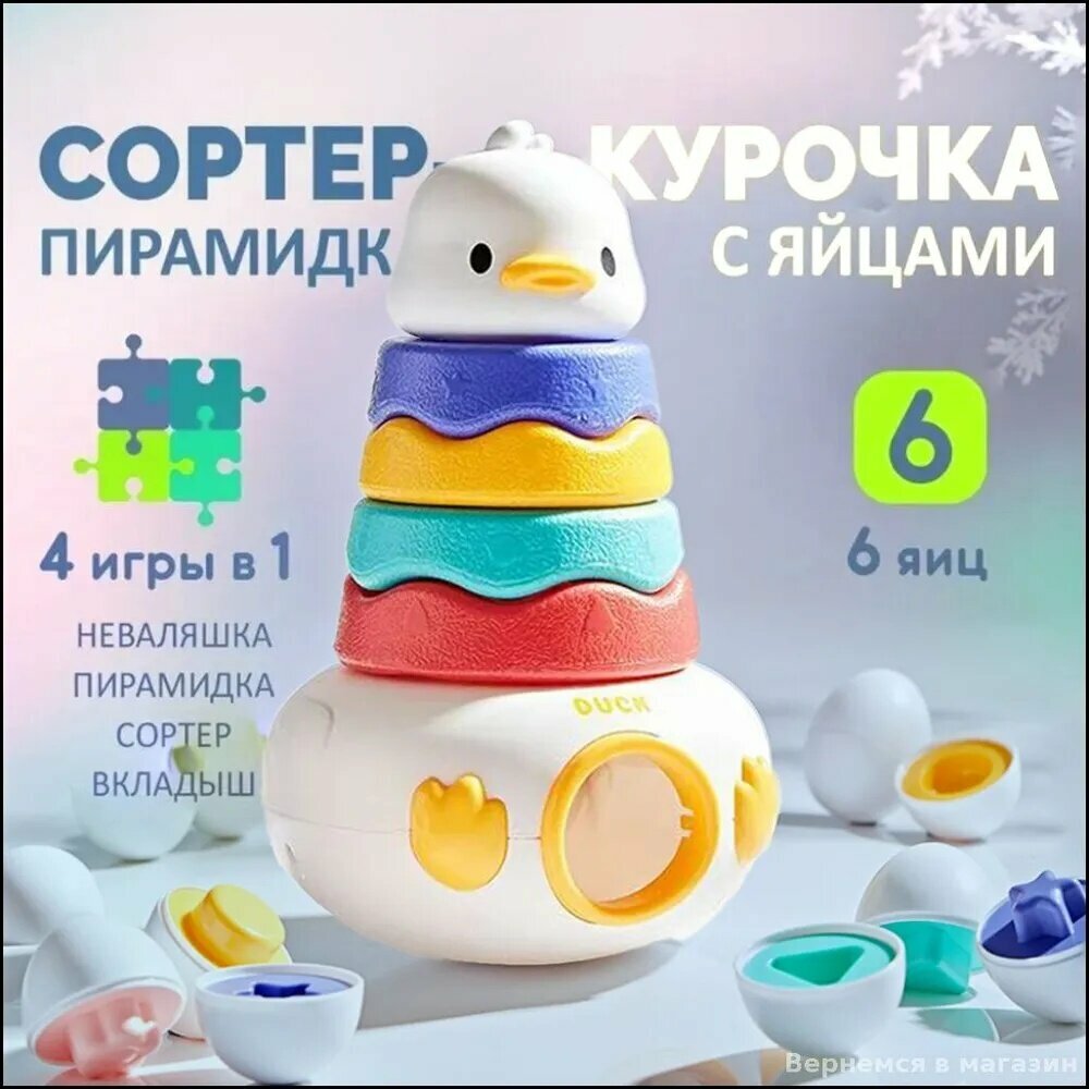 Сортер