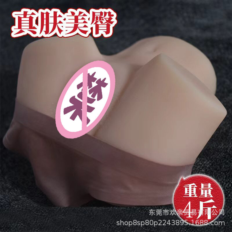 Кубок для самолета Huanqin, мужские взрослые товары, большая попа, надувная реалистичная полутелая кукла, силиконовый мастурбатор, инвертированная пленка