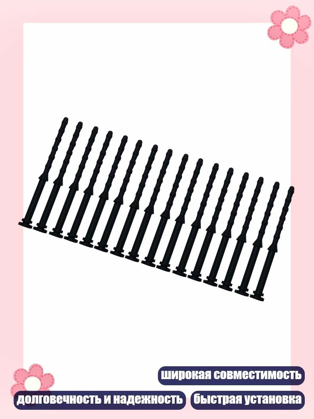 16 шт силиконовых креплений для вентиляторов корпуса ПК, резиновые заклепки для снижения шума, Черный - Длинный стиль