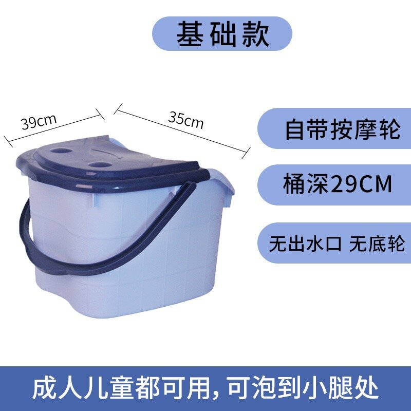 Ведро для замачивания ног пластиковое, высокое до колена, глубокое ведро для домашнего массажа, ванночка для замачивания ног, ведро для мытья ног с постоянной температурой, зимнее