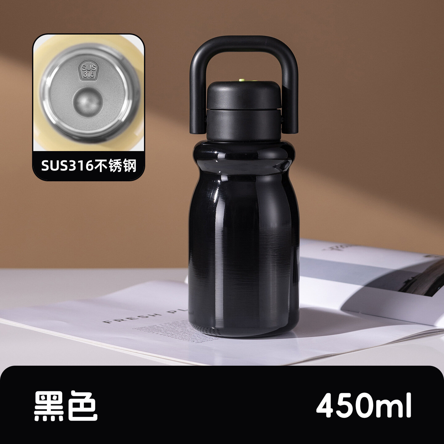 316 Нержавеющая сталь Портативная маленькая изолированная кружка Компактная высококачественная маленькая бутылка для молока Ручная бутылка для воды с откидной крышкой и трубочкой