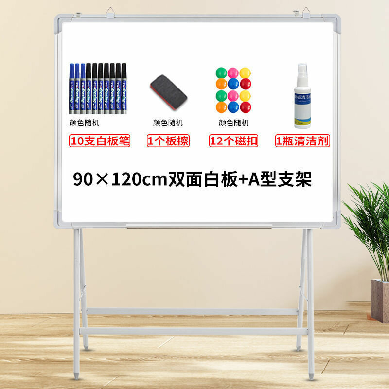 Черная доска Белая доска Кронштейн Тип Мобильная Магнитная Белая Доска Двусторонняя Дисплейная Доска Домашнее Обучение Офис