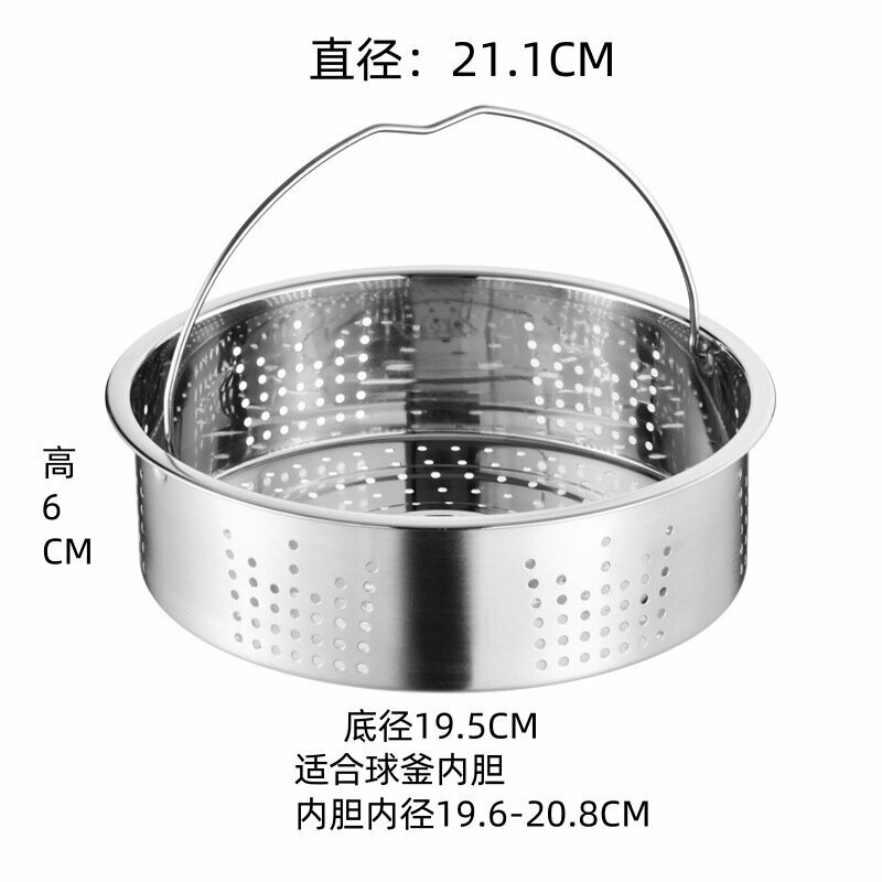 316 Нержавеющая сталь Пароварка для риса Специальные аксессуары Внутренняя решетка для пароварки Домашняя многофункциональная универсальная круглая пароварка