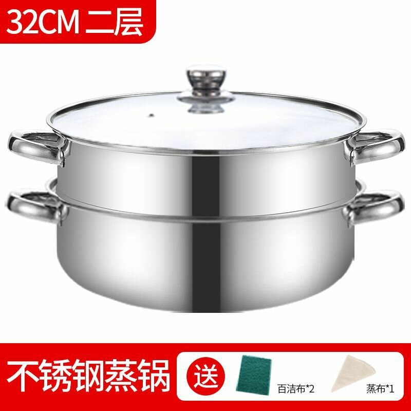 Утолщенный пароварка из нержавеющей стали, суповая кастрюля, горячий горшок, двухслойная, трехслойная, многослойная пароварка для приготовления булочек, совместимая с индукционной плитой и газовой плитой