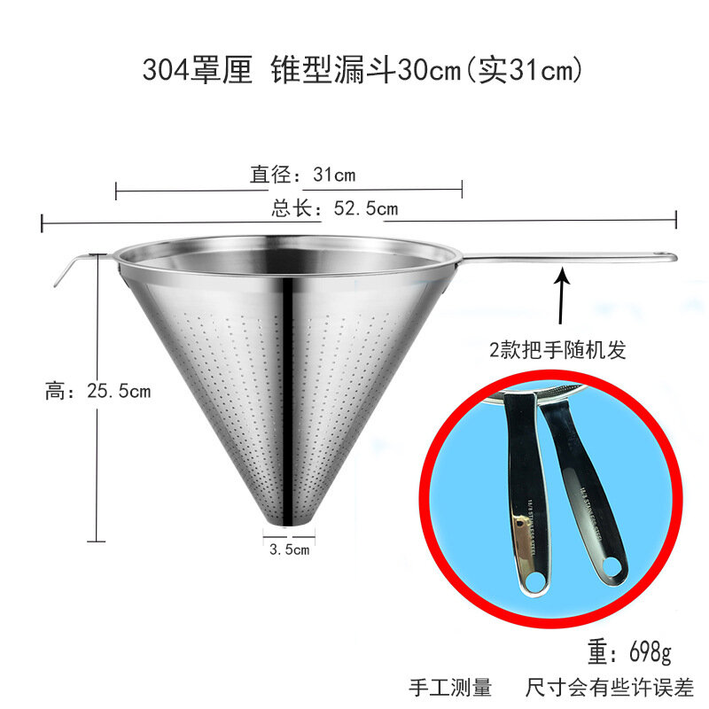 Конический сетчатый фильтр из нержавеющей стали 304 для супа, чайных листьев, остатков лекарств, фильтрации продуктов, кухонная ложка-воронка для удаления остатков.
