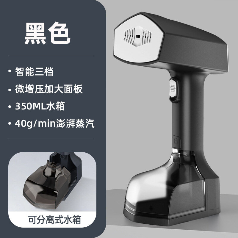 Паровой утюг для одежды, сухой и влажный, двойного использования, маленький распылитель, электрический утюг, портативная мини-ручная машина для глажки