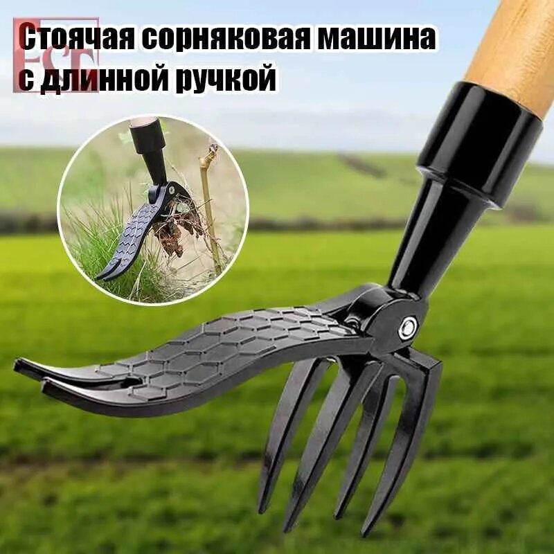 Корнеудалитель, рукоятьНержавеющая сталь, 35 см