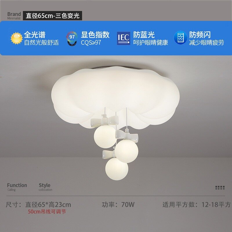 Потолочный светильник в виде облака кремового цвета для детской комнаты девочек, простой современный светильник для главной спальни 2025 года