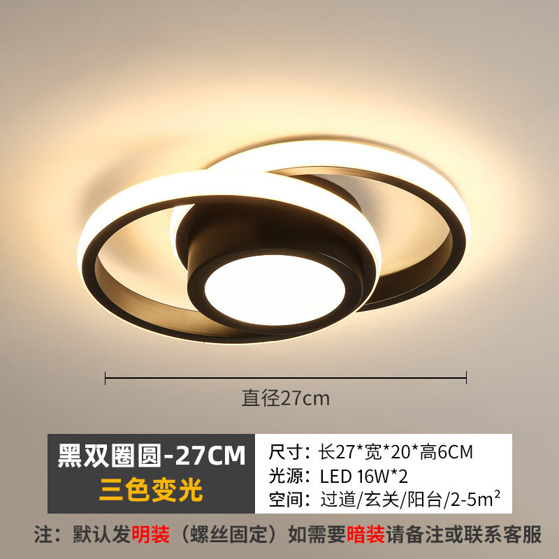 Минималистичный ультра-яркий коридорный светильник с датчиком движения для прихожей, фойе, гардеробной, лестницы и балкона