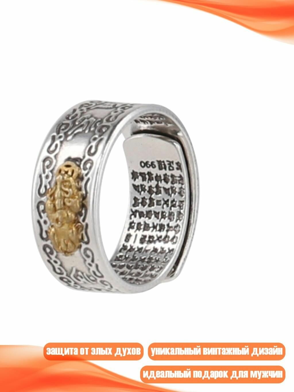 Винтажные мужские кольца с символикой удачи в стиле фэн-шуй