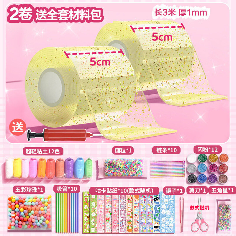 Набор нано-клея с блестками, полный набор для выдувания пузырей, сжимаемый, веселый нано-скотч, липкий, для снятия стресса, сжимаемый клей