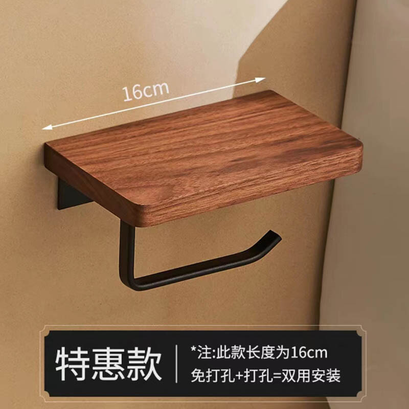 Держатель для туалетной бумаги из орехового дерева, настенный, подставка для туалетной бумаги, держатель для рулонов из массива дерева