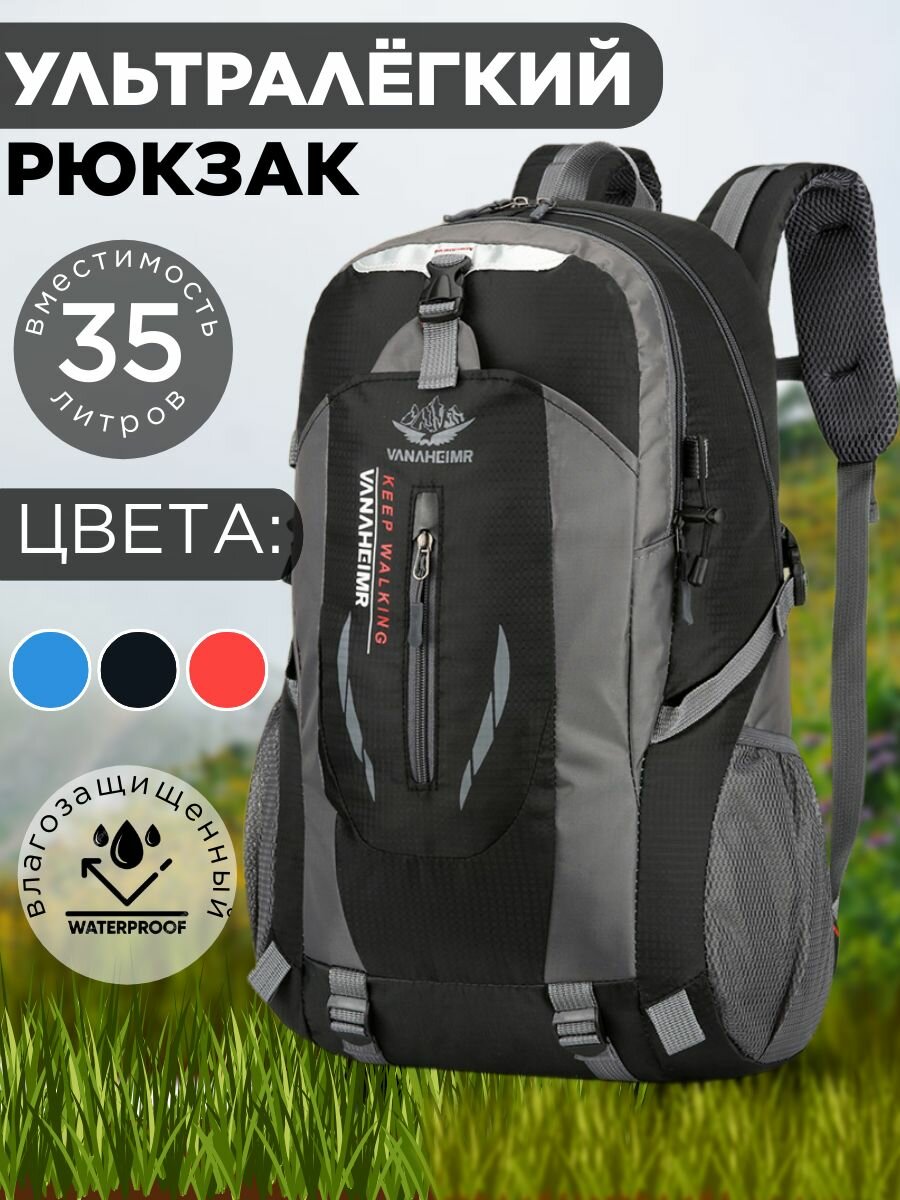 SPORT-BAZA Рюкзак