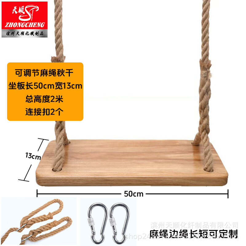 Детская уличная лестница из веревки для лазания, оборудование для раннего образования в детском саду, сенсорная интеграция, тренировочное оборудование, лазательная рамка, качели из веревки