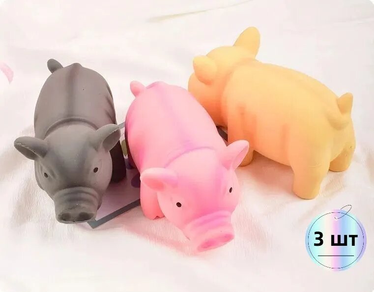 Интерактивная игрушка "Поросёнок хрюкающий" для собак, латекс, 16см