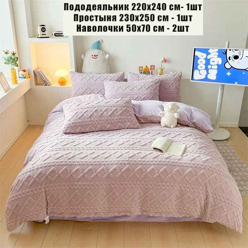 Комплект постельного белья, Фланель, Двуспальный, наволочки 50x70