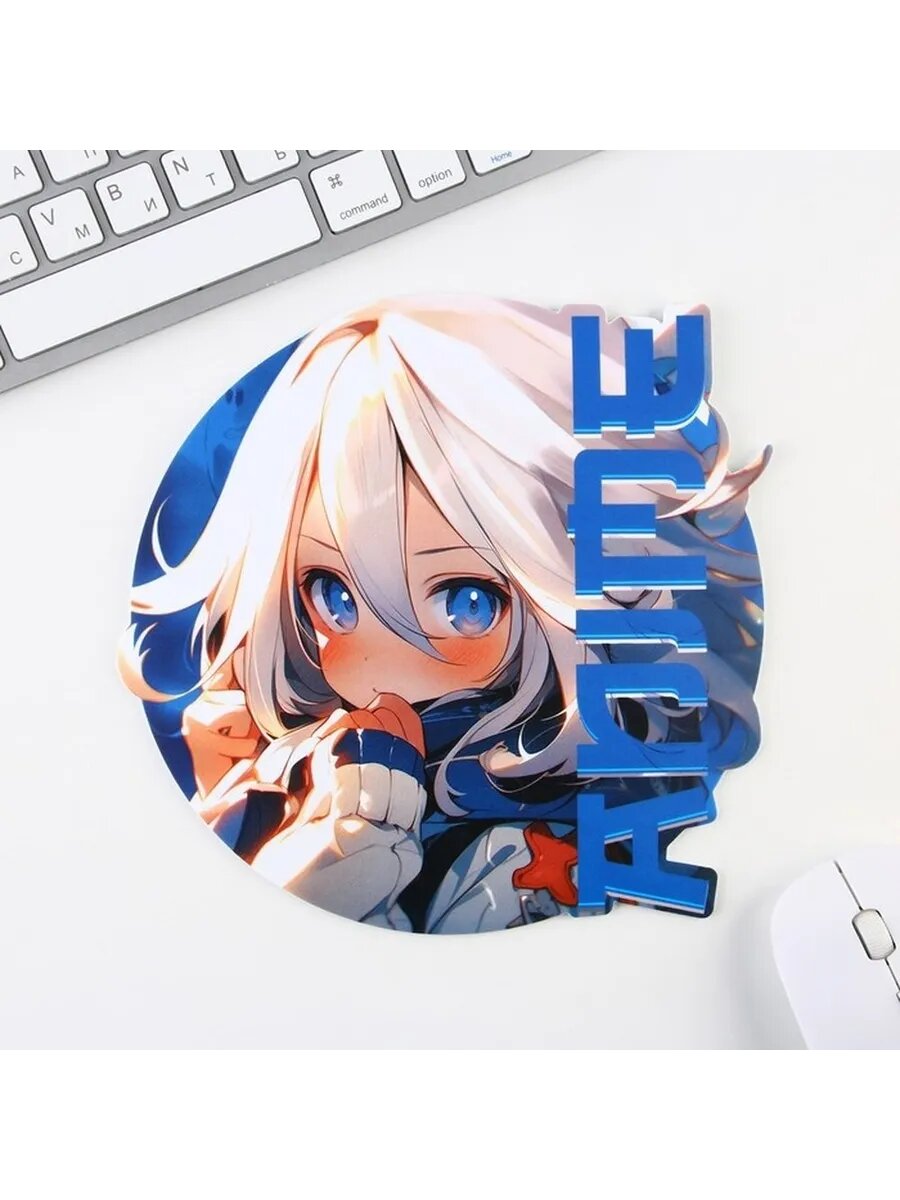 Стильный коврик для мыши «Милашка» 18,7х18,3 см