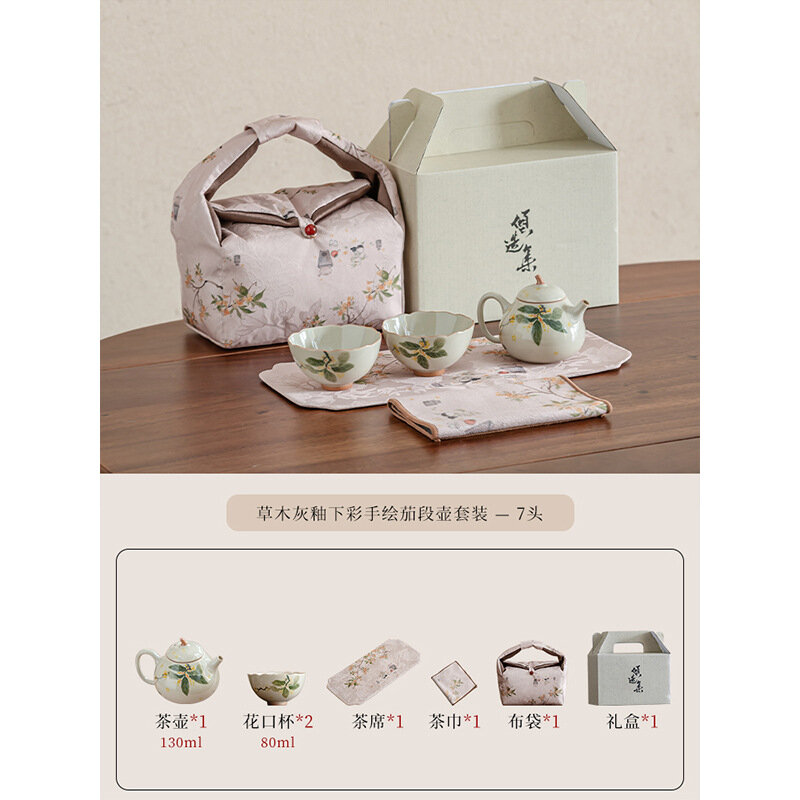 Облачная пряжа с османтусом, подъемная ручка, подглазурный цвет, лоток для льда, дорожный чайный набор с османтусом, портативный чайник, чашка, набор для хранения чая, подарок