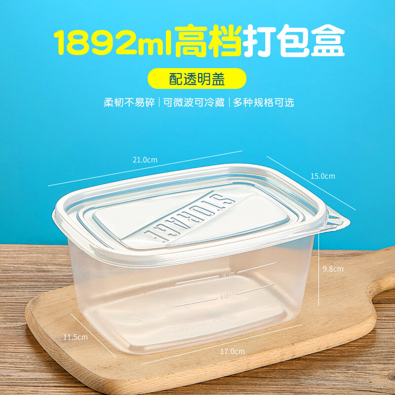 Прямоугольный одноразовый ланч-бокс 709 мл, прозрачный пластиковый контейнер для еды, коробка для слоеного торта, фруктового салата, на вынос