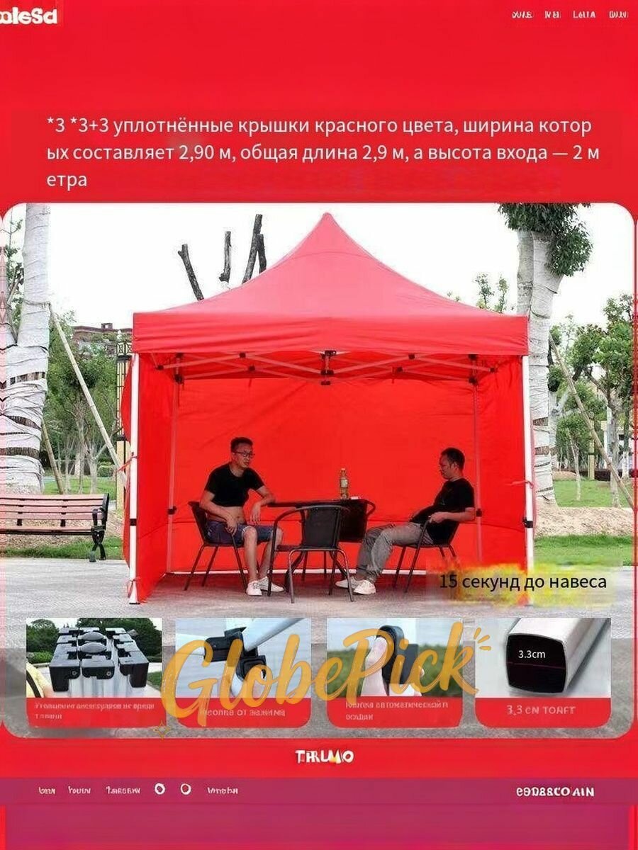 Торговая палатка гармошка 3 на 3м, шатер - тент со стенками, шатер палатка