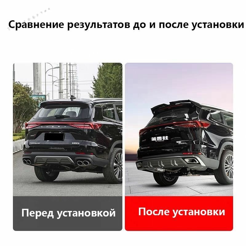Спойлер автомобиля — фото 1