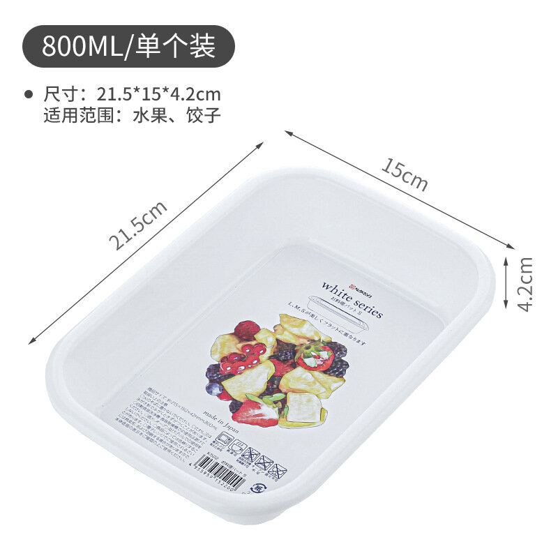 Пластиковая тарелка NAKAYA для кухни, фруктов, рыбы, горячих блюд - 800 мл (1 шт)