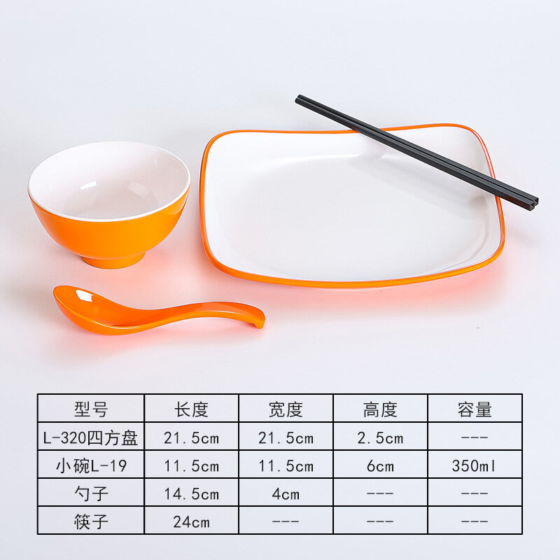 Двойная двухцветная тарелка быстрого питания с буфетом Оранжево-белый комплект труба