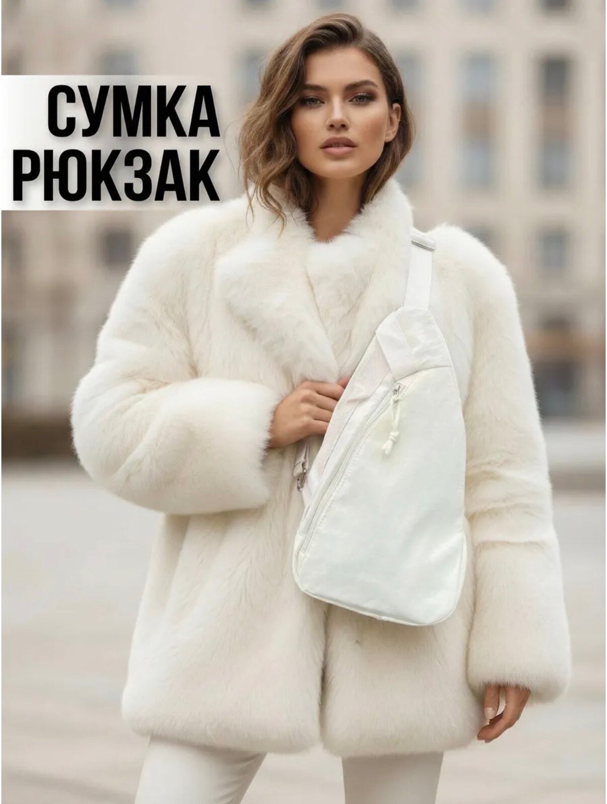 Сумка барсетка  Сумка-Рюкзак Треугольник Капля